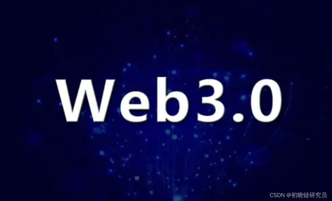 香港的Web3从业者们 出走新加坡还是选择留下？-CSDN博客