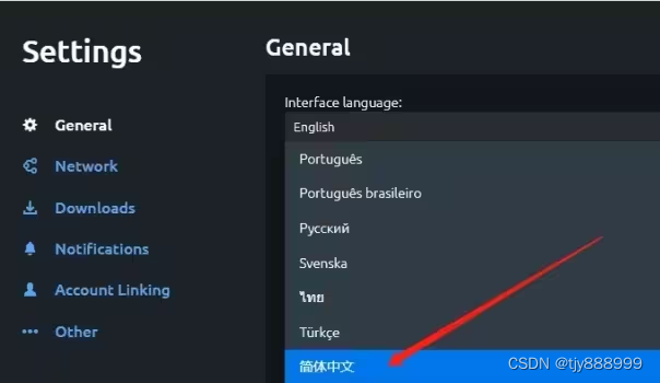 uplay在哪设置中文 uplay设置成中文页面的方法分享_uplay法环怎么设置中文-CSDN博客