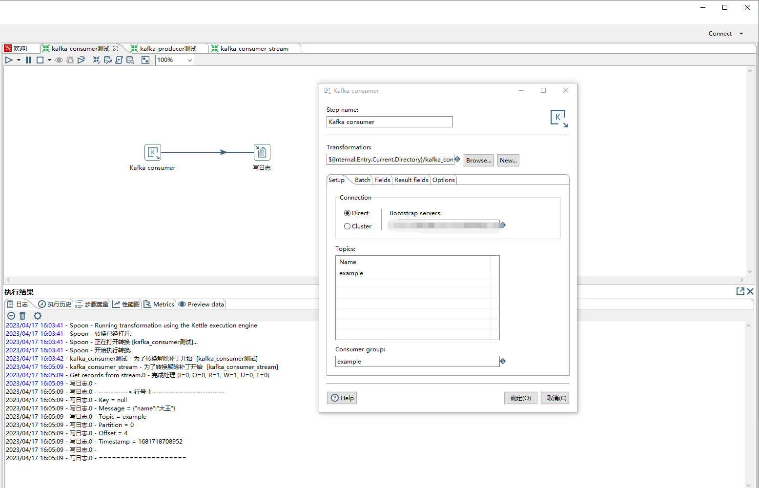 kettle从入门到精通 第十四课 kettle kafka 生产者和消费者_kettle kafka producer-CSDN博客