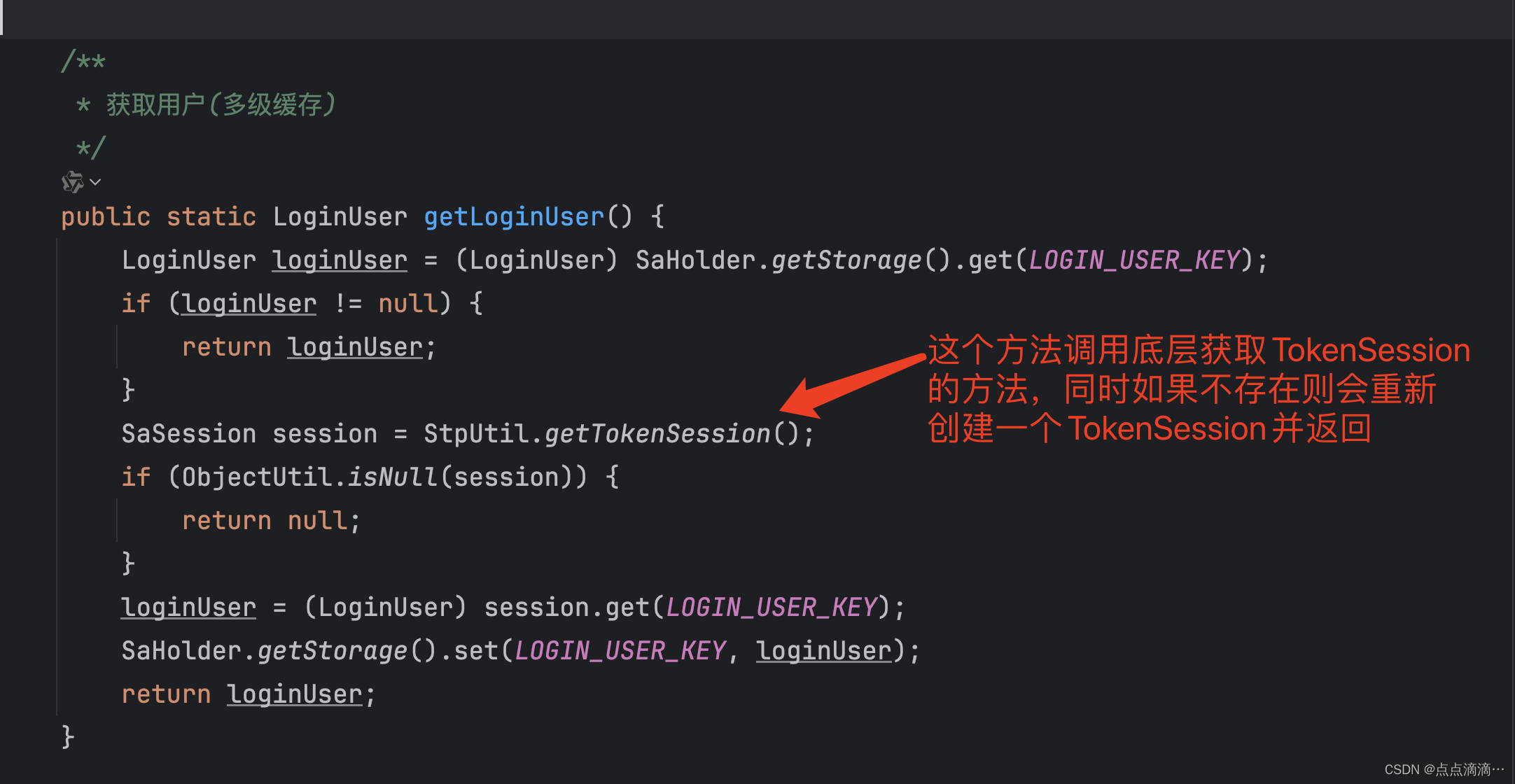 sa-token在多体系用户系统中最佳实践_stputil-CSDN博客