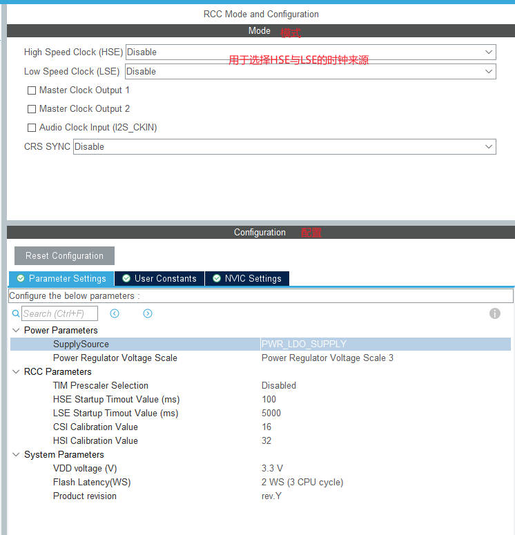 CubeMX新建Keil工程与Keil5界面介绍_speculation default mode-CSDN博客