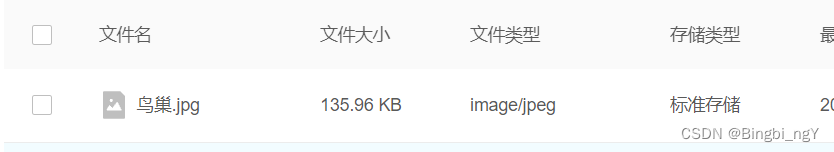 解决okhttp3 --java.lang.NoSuchFieldError Companion_java.lang ...