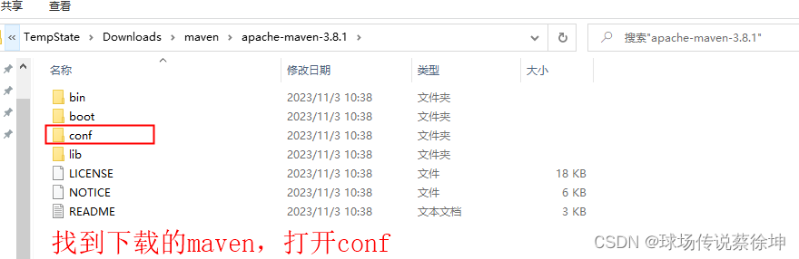 JavaMaven安装与配置教程-CSDN博客