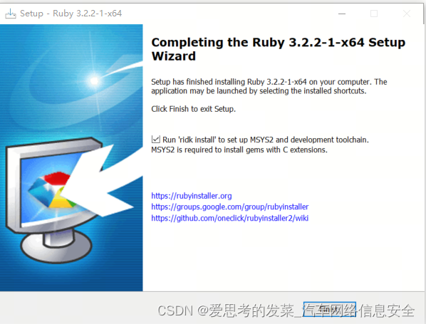 Ruby新手安装步骤，windows环境windows安装ruby Csdn博客 