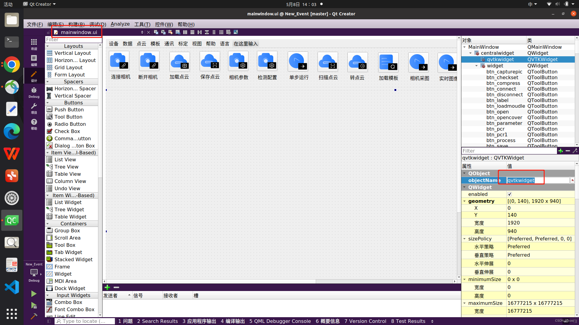 [QTcreator]QT中一个cpp文件如何使用另一个界面的控件_qt调用另一个界面的控件-CSDN博客