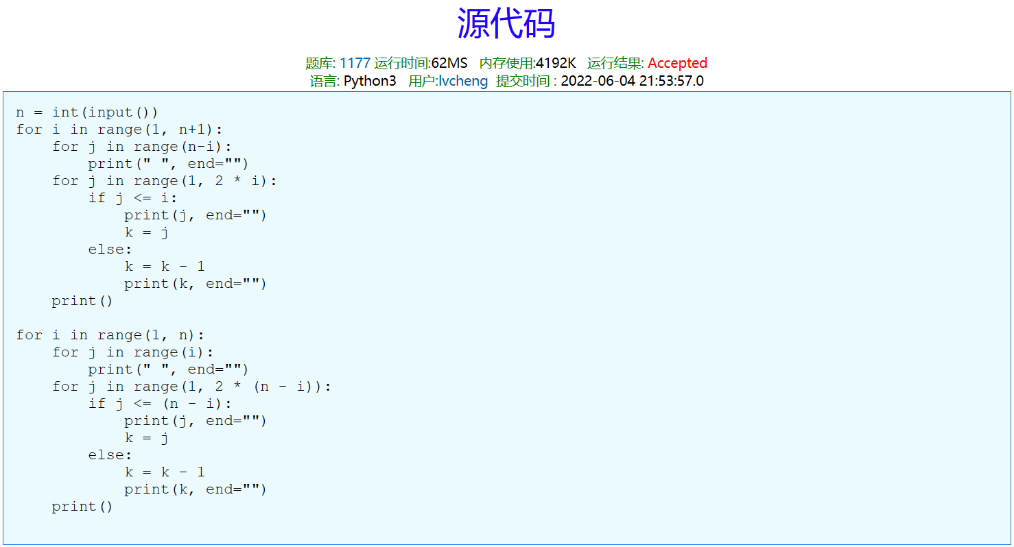 TZC Python 基础编程 151-160题_6855: 寻找水仙花数-CSDN博客