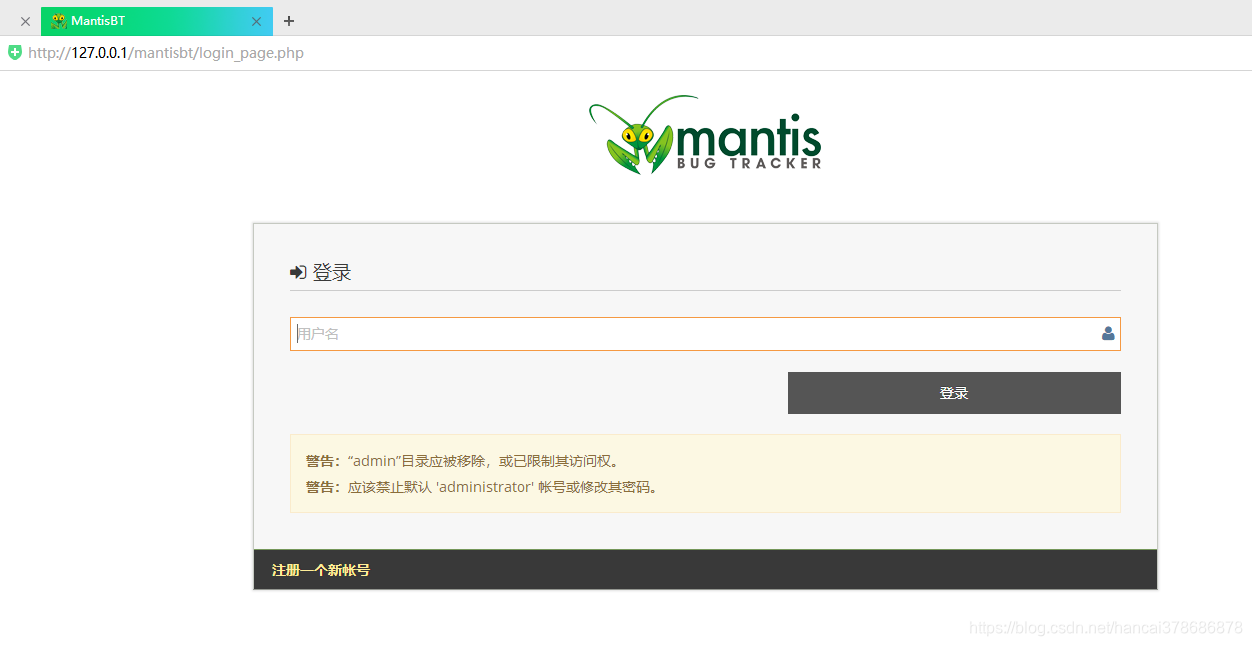 Mantis Bug Tracker(mantis) windows部署及配置（软件开发任务/bug问题管理）-CSDN博客