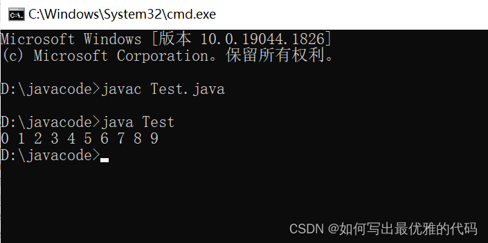 【JavaSE入门】：Java中的数组_java int num2＝2； int num1＝num2-CSDN博客