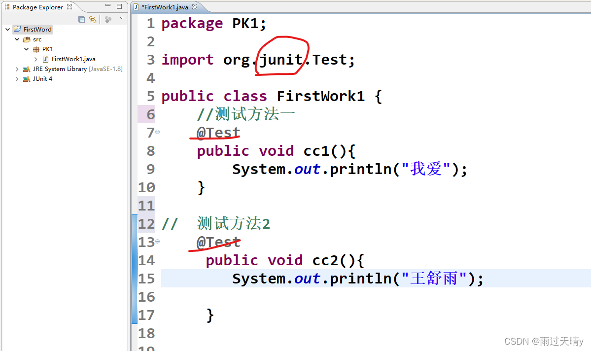 Eclipse简单的使用单元测试junit进行练习题eclipse开发者测试练习题讲解 Csdn博客