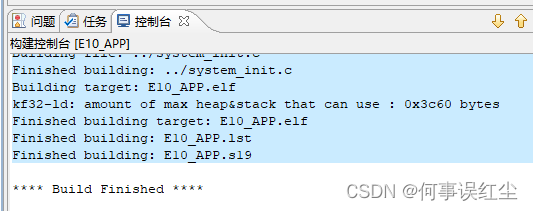KF32A学习笔记（一）：工程导入、编译烧录方法（KF32 IDE+ KF32 PRO）-CSDN博客
