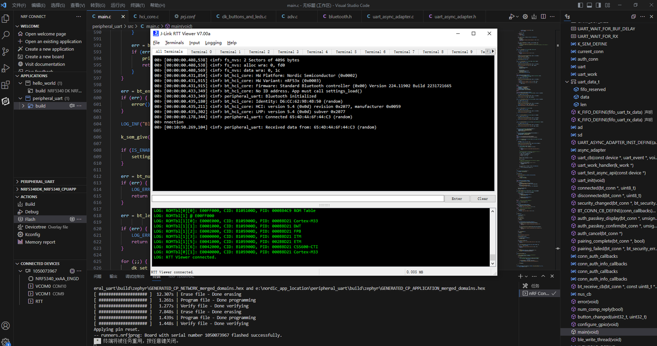 BLE学习记录_ncs 蓝牙-CSDN博客