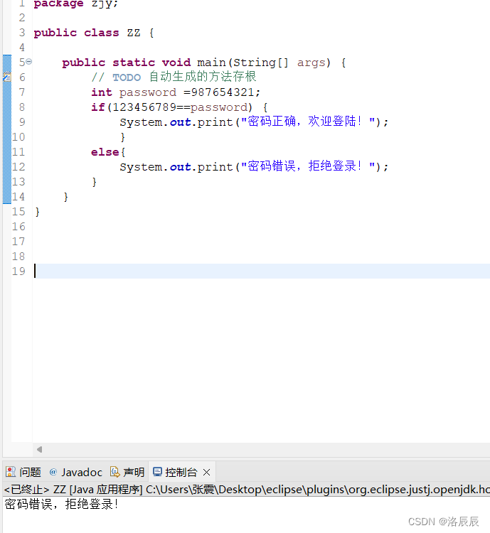 Java条件语句详解：if,if...else,if...elseif及switch,-CSDN博客