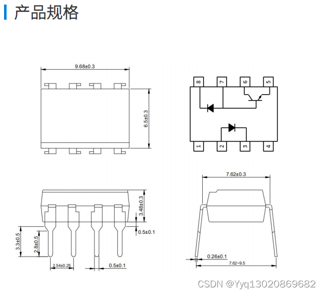 OR-6N138，替代安华高6N138，TLP553等_6n138 6n139 区别-CSDN博客