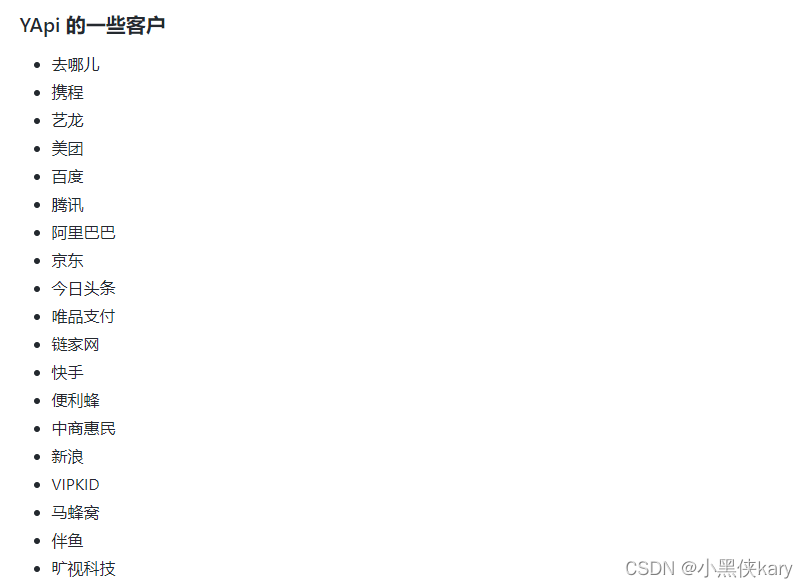 yapi在centos下的部署安装 后台启动，关闭注册（亲自动手实践）_yapi关闭注册-CSDN博客