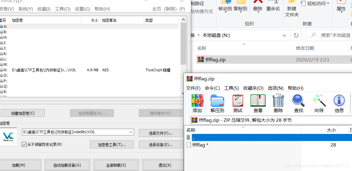 BuuCTF难题详解| Misc | V&N 2020 公开赛 内存取证_info : volatility.debug : determining profile base-CSDN博客