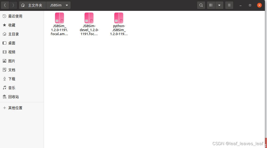 安装 JSBsim 以及与 AirSim 联调-CSDN博客