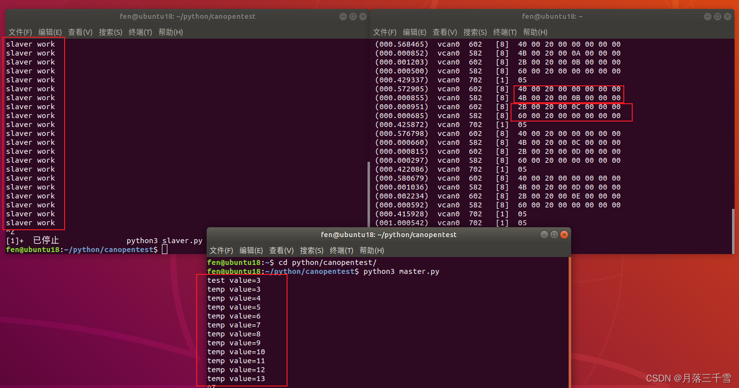 linux下CANopen for python的使用_python canopen-CSDN博客