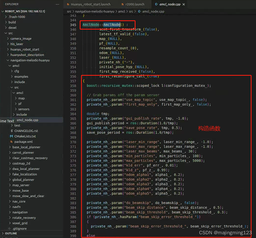 ROS amcl 包详解-CSDN博客