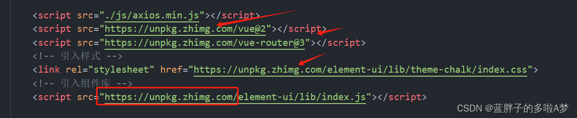 Html+单页面引入element以及Vue框架引用地址报错（unpkg.com国内无法访问可代替方案）_unpkg国内镜像-CSDN博客