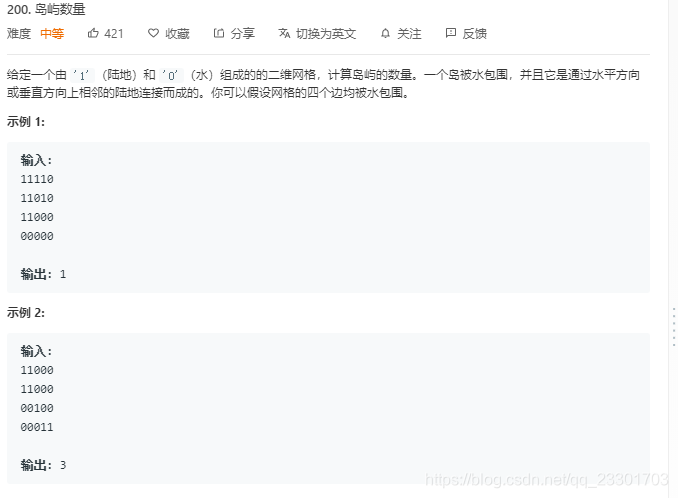 Leetcode200 岛屿数量 一次ac递归leetcodeac200 Csdn博客 