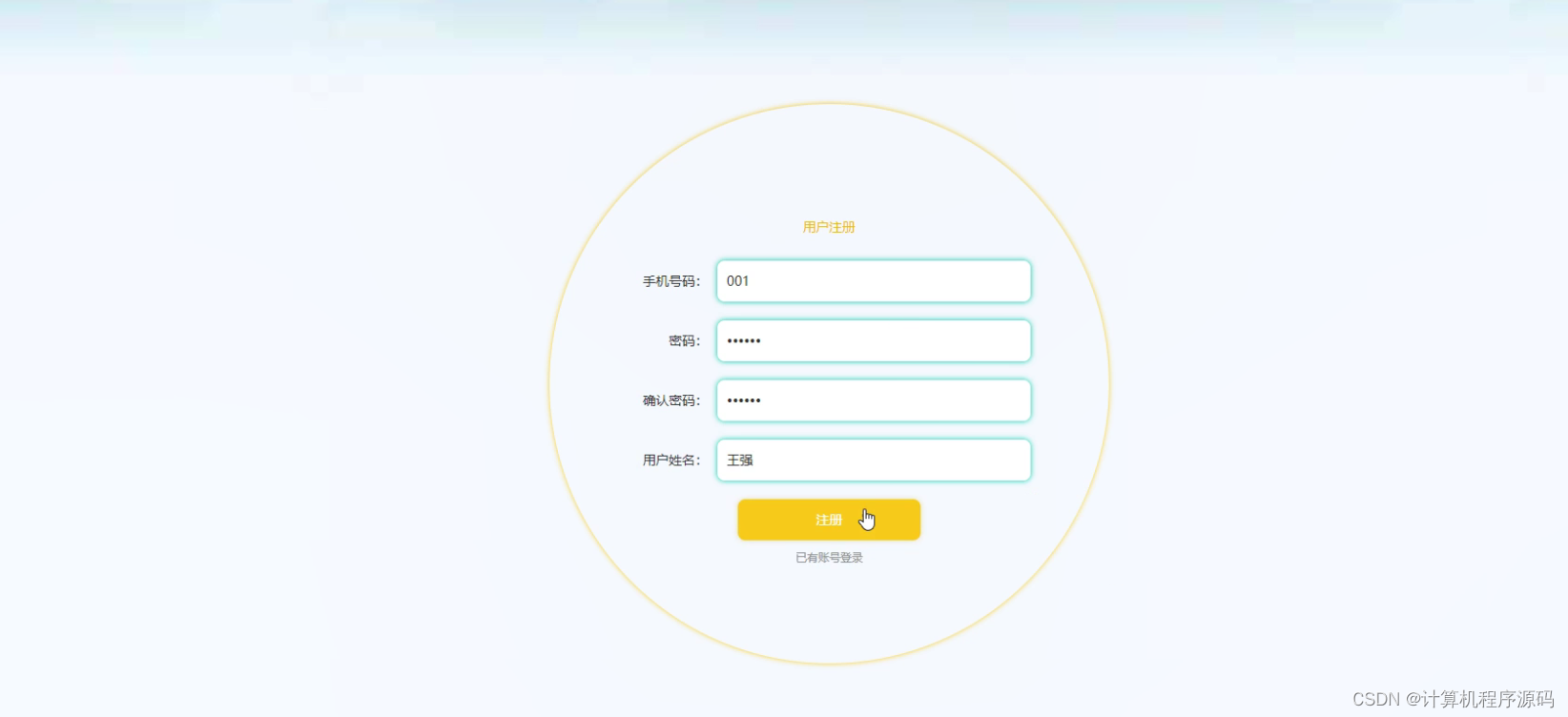 Java毕业设计全国蔬菜价格展示平台(springbootmysqljdk18maven339)菜价查询系统解决方案 Csdn博客
