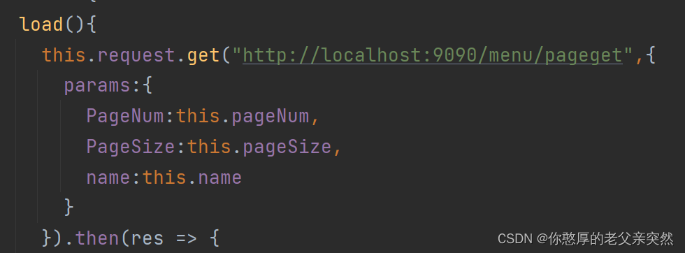 VUE报错xhr.js:163 Uncaught (in promise) AxiosError {message: ‘Network ...