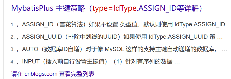 Java修仙之高级功法篇-＞MybatisPlus_java updatebatchbyid-CSDN博客