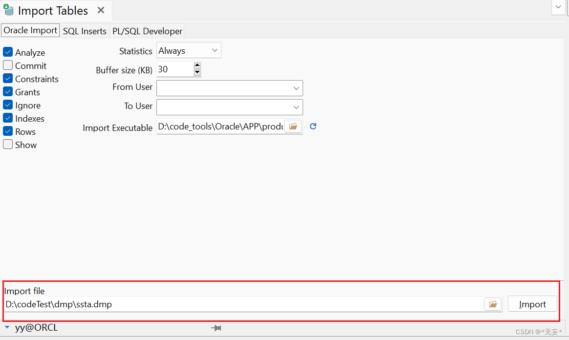 PLSQL导dmp脚本文件_plsql导入dmp文件-CSDN博客