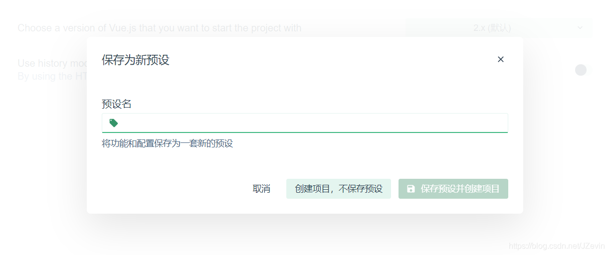 使用可视化的vue项目管理器（vue Ui）来创建、开发和管理你的项目vue可视化开发工具 Csdn博客