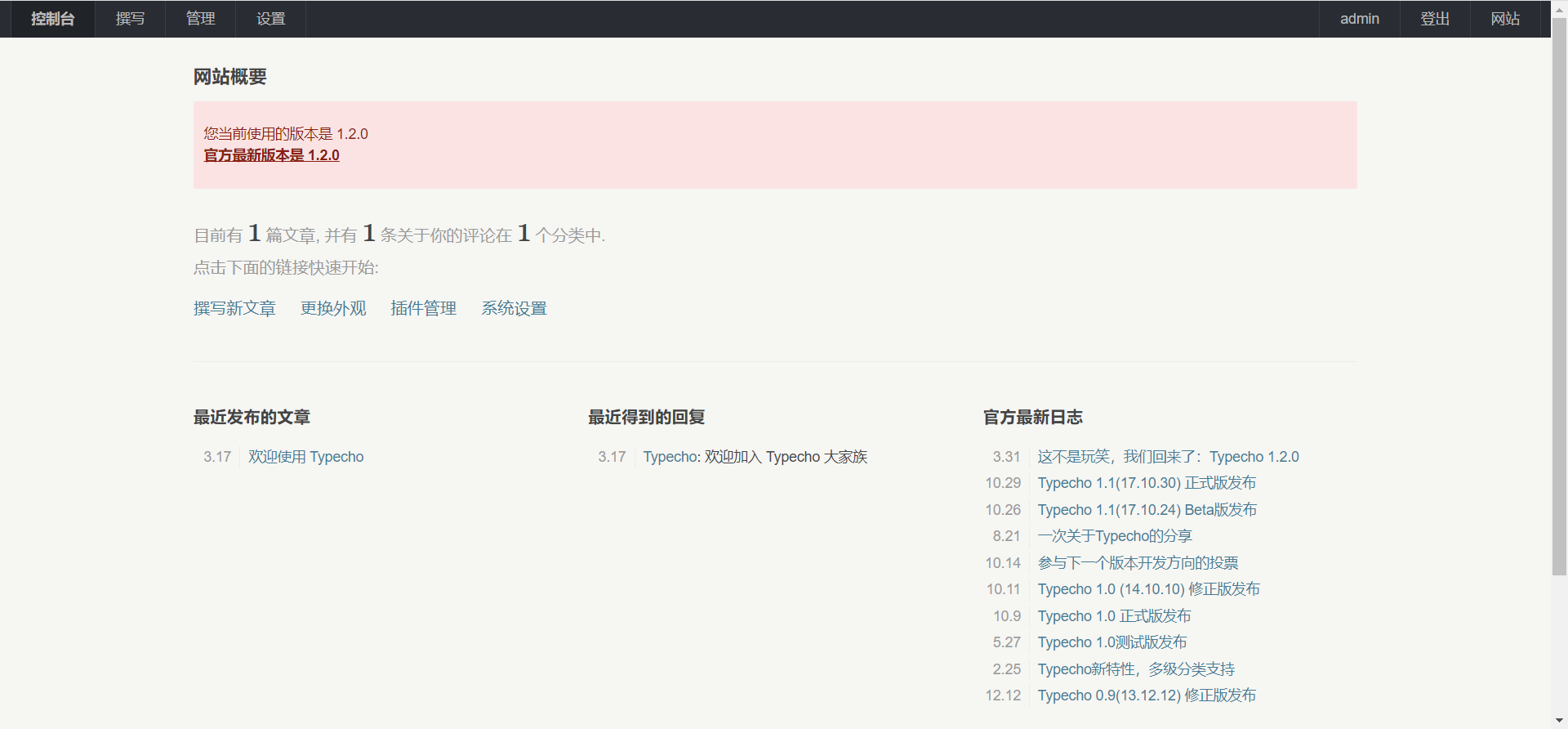 Vercel+Railway部署Typecho动态博客_vercel、github pages、railway-CSDN博客