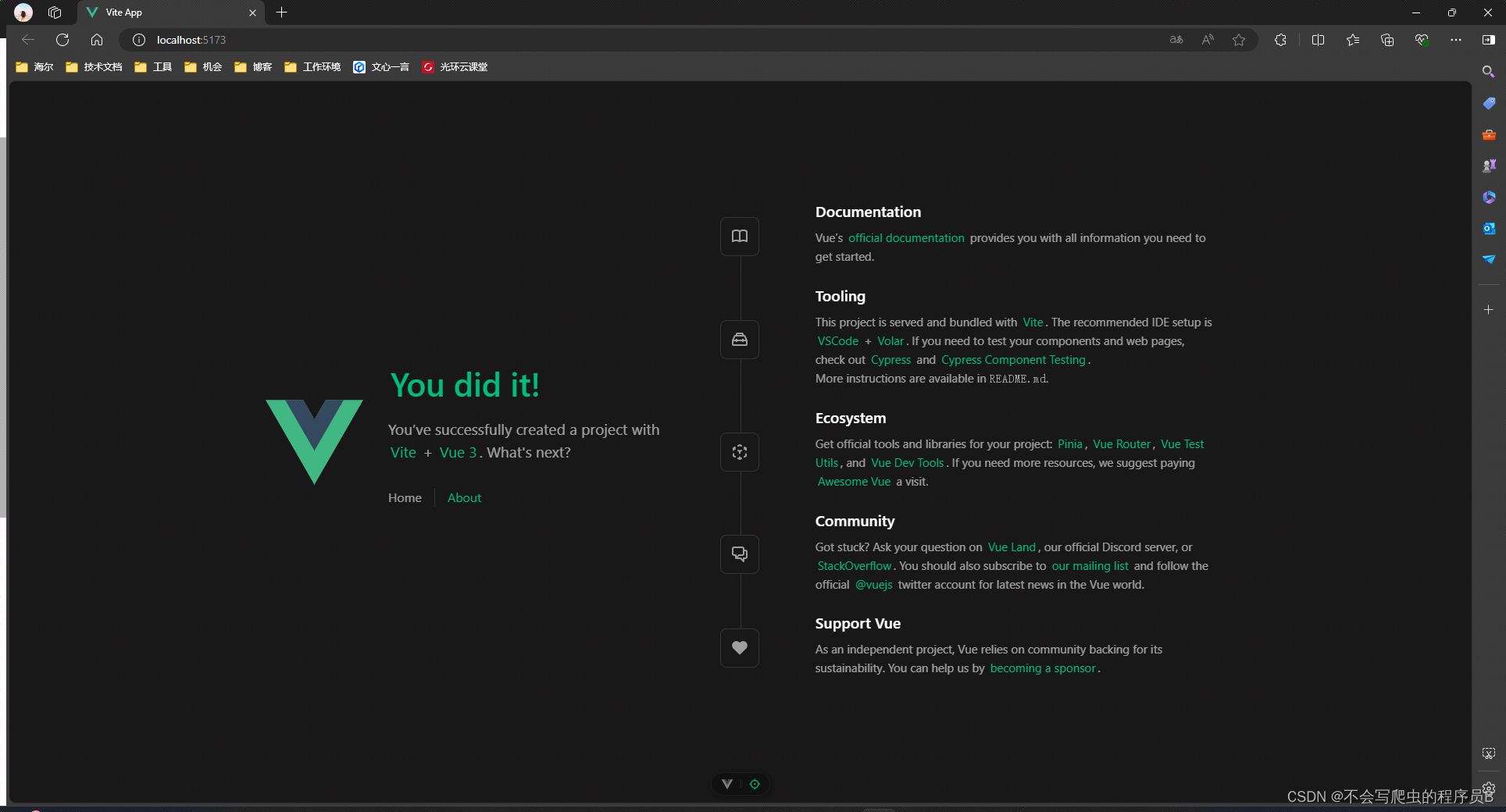 Vue3 05 快速了解vue目录结构vue3项目目录结构详解 Csdn博客