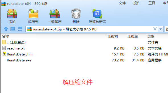 安卓锁屏后继续运行软件_将试用软件永远的试用下去：RunAsDate(软件去有限时间工具)...-CSDN博客