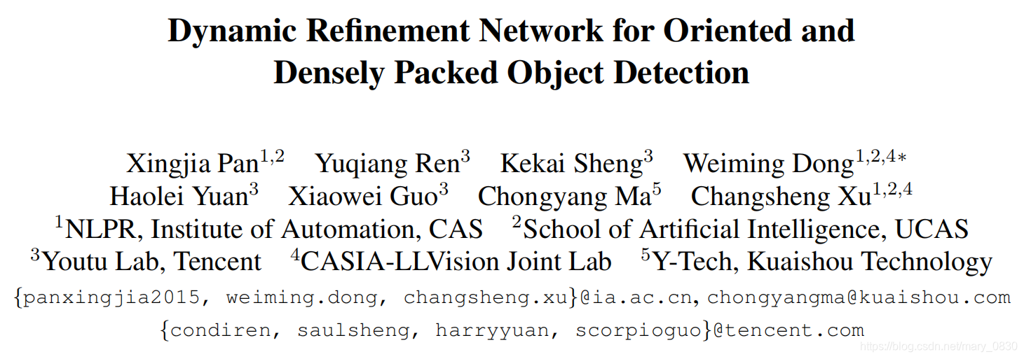 CVPR2020 | 论文阅读——Dynamic Refinement Network for Oriented and Densely Packed Object Detection-CSDN博客