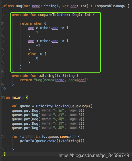 Kotlin进阶-7-阻塞队列+线程池_kotlin 线程池-CSDN博客