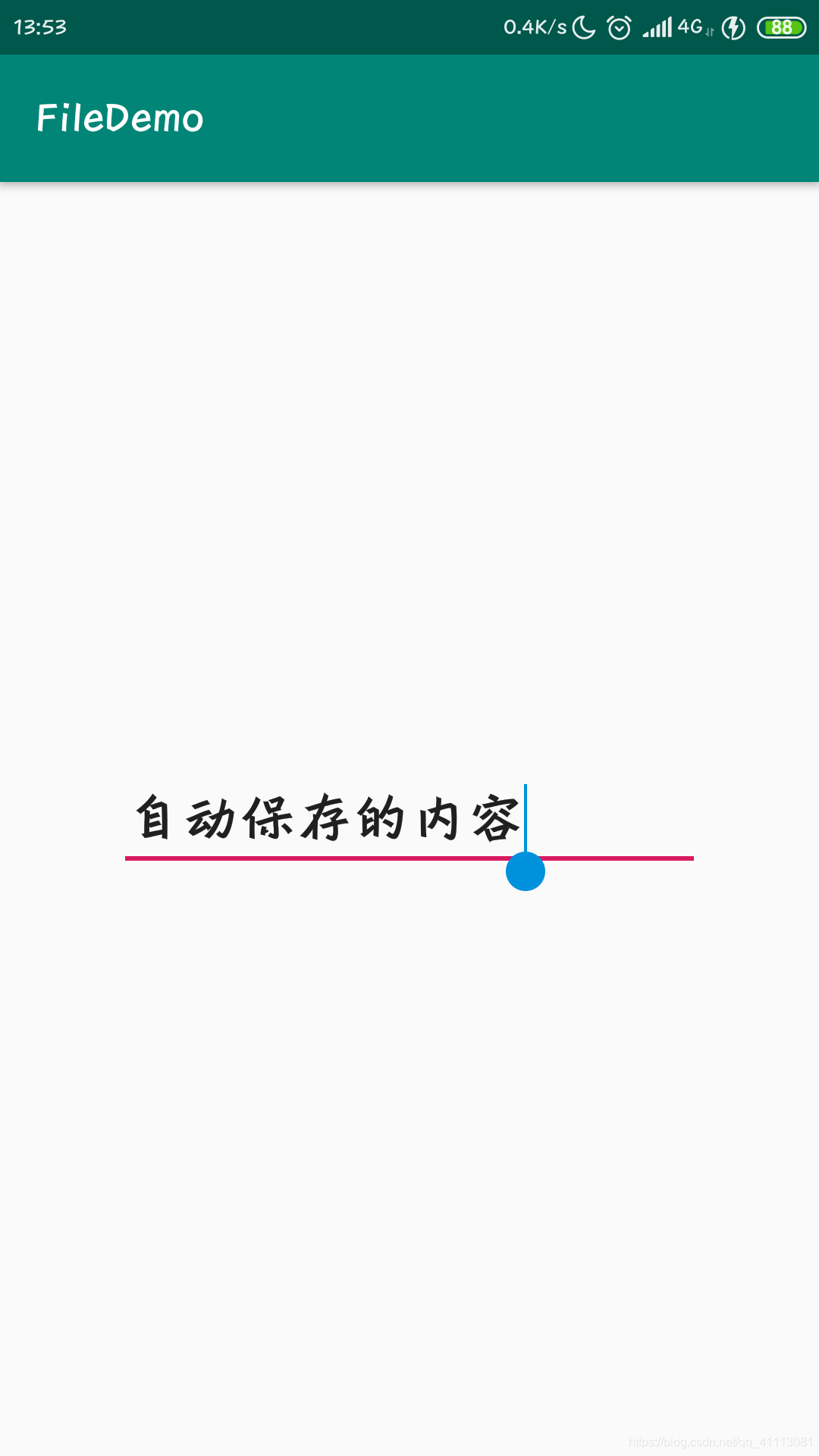 Android-文件读写[openFileInput、openFileOutput]_android openfileinput("notice.json");-CSDN博客
