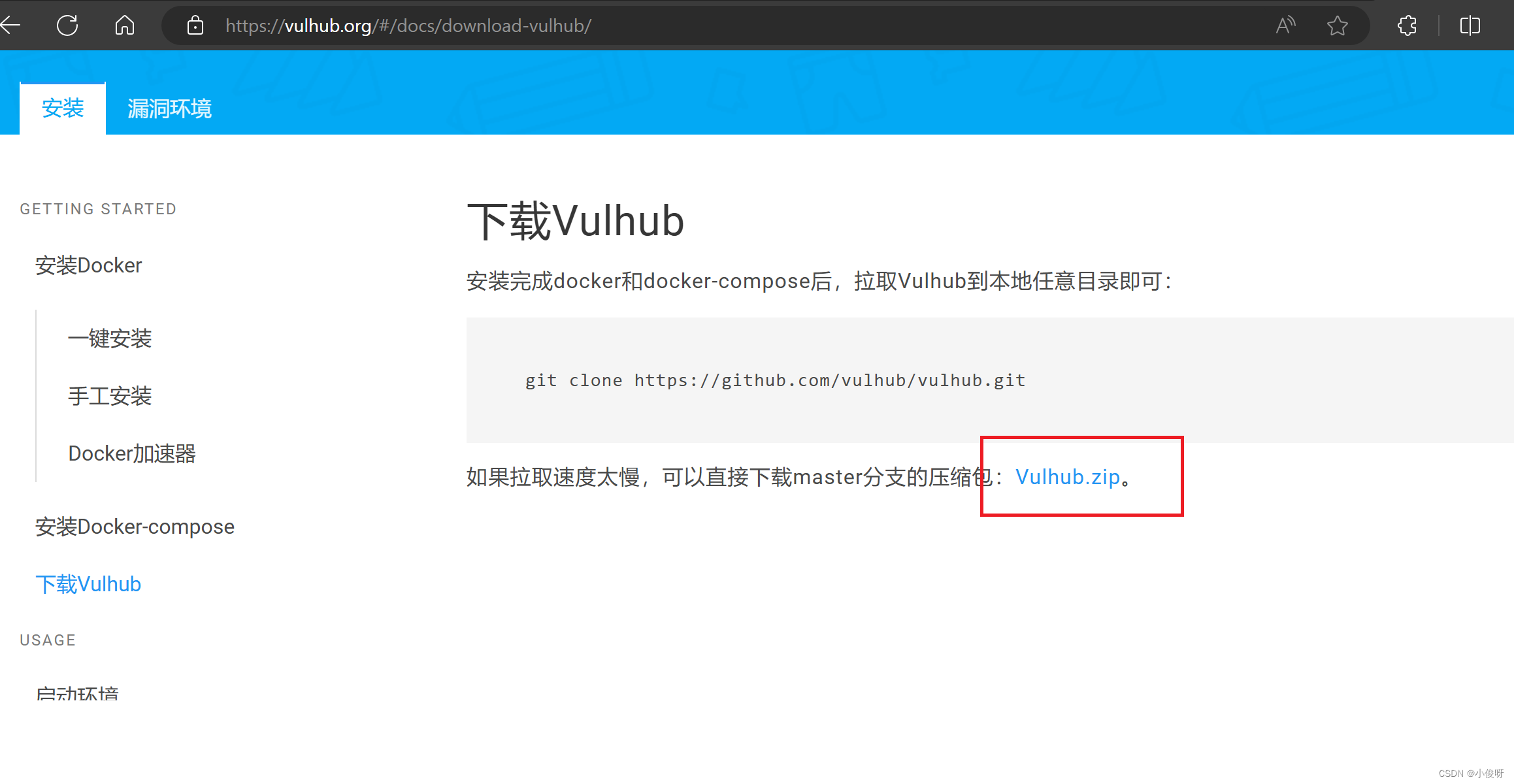 Cenos7 安装docker, docker-compoese,vulhub（2024/06/06）_centos7 yum安装docker-ce-CSDN博客