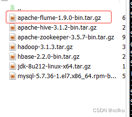 Hadoop环境搭配（flume环境配置）_flume连接hadoop配置-CSDN博客