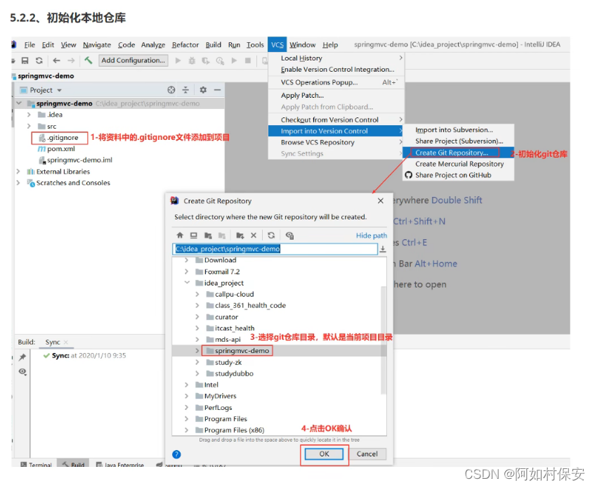 在idea中使用git（Gitee）_idea gitee-CSDN博客