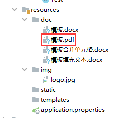 Java IOException: xxx not found as file or resource问题解决-CSDN博客