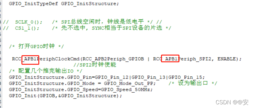 Stm32f103调试spi2 Spi3的问题stm32f103 Spi3 Csdn博客 5029
