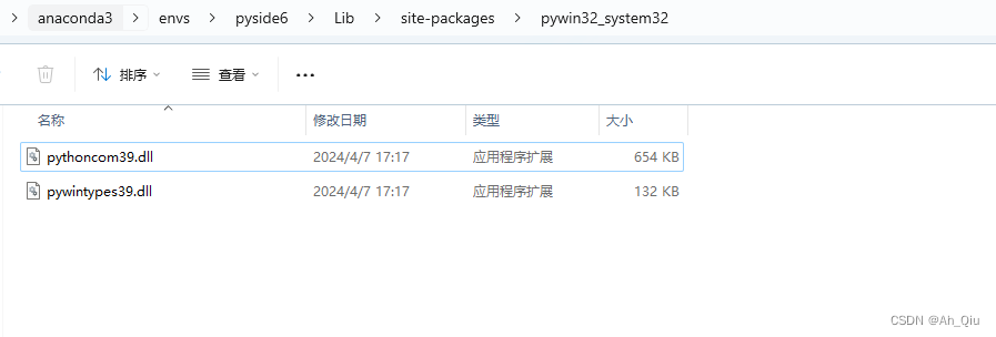解决ImportError: DLL load failed while importing win32api: 找不到指定的模块的问题-CSDN博客