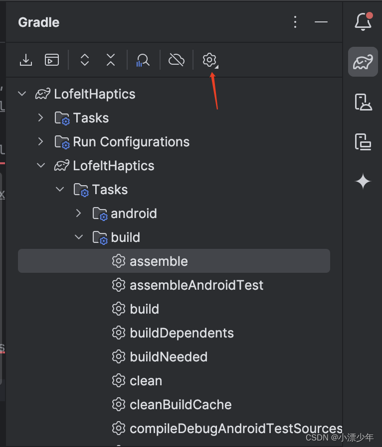 Android Studio的Gradle面板里不显示task，build ，assemble 无法出aar包_androidstudio gradle工具栏没有aar-CSDN博客