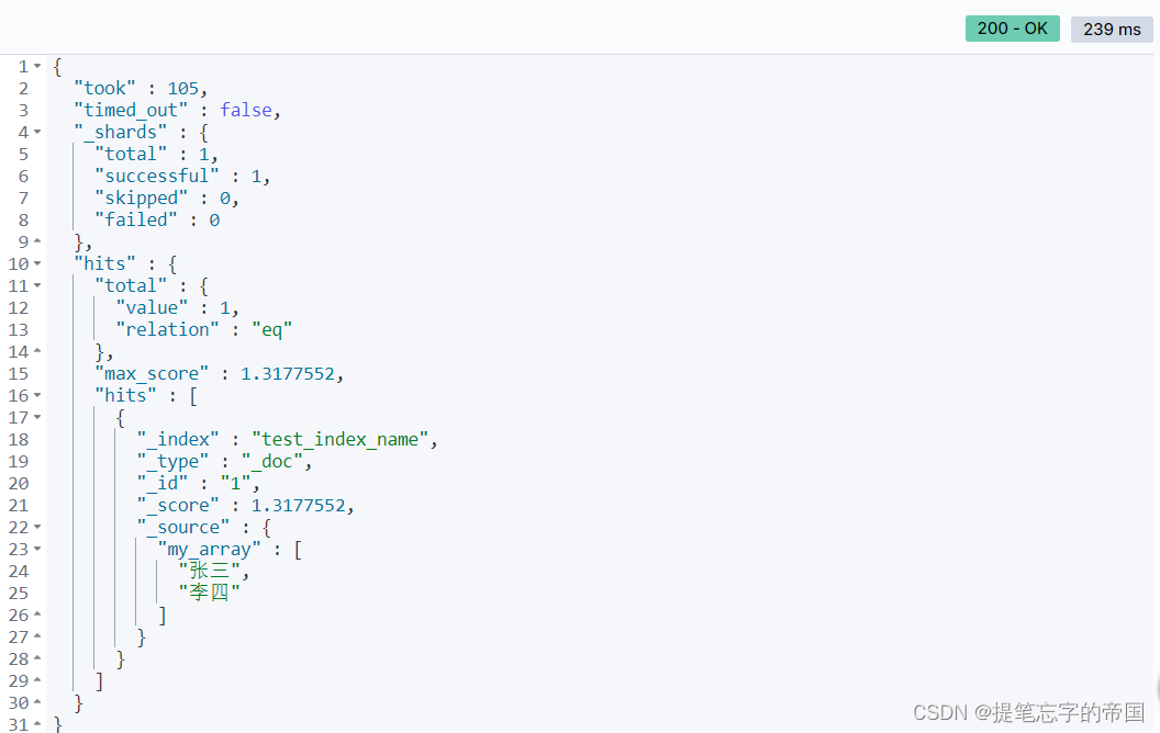 ElasticSearch7.x + kibana7.x使用记录_kibana查看索引数据-CSDN博客