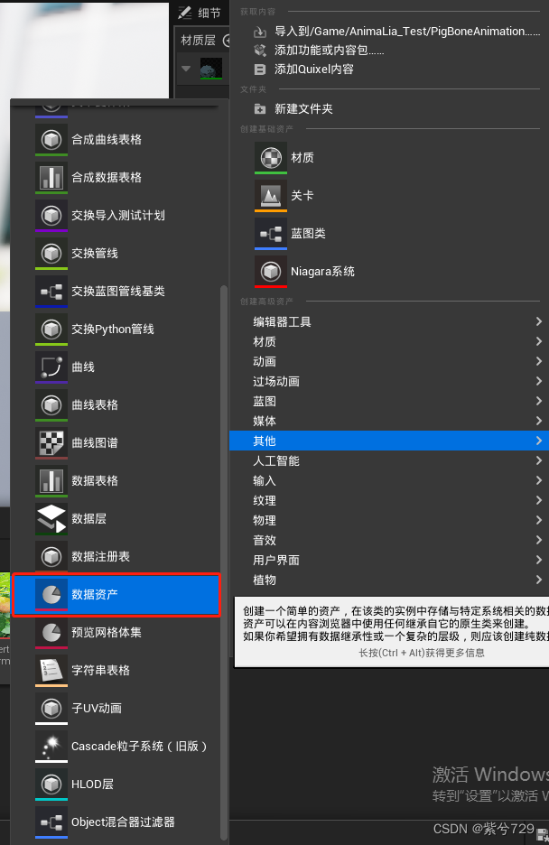 AnimToSimple 简单骨骼动画转顶点动画_animtotexture-CSDN博客