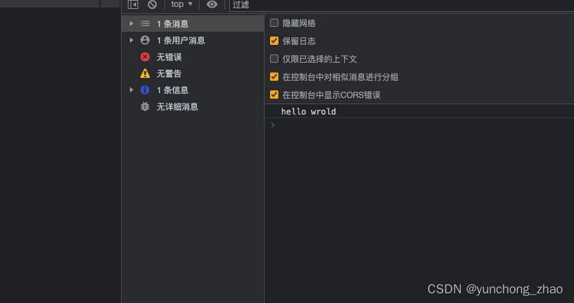 vue3 h5开发， vue3移动端手势库_vue3-touch-events-CSDN博客