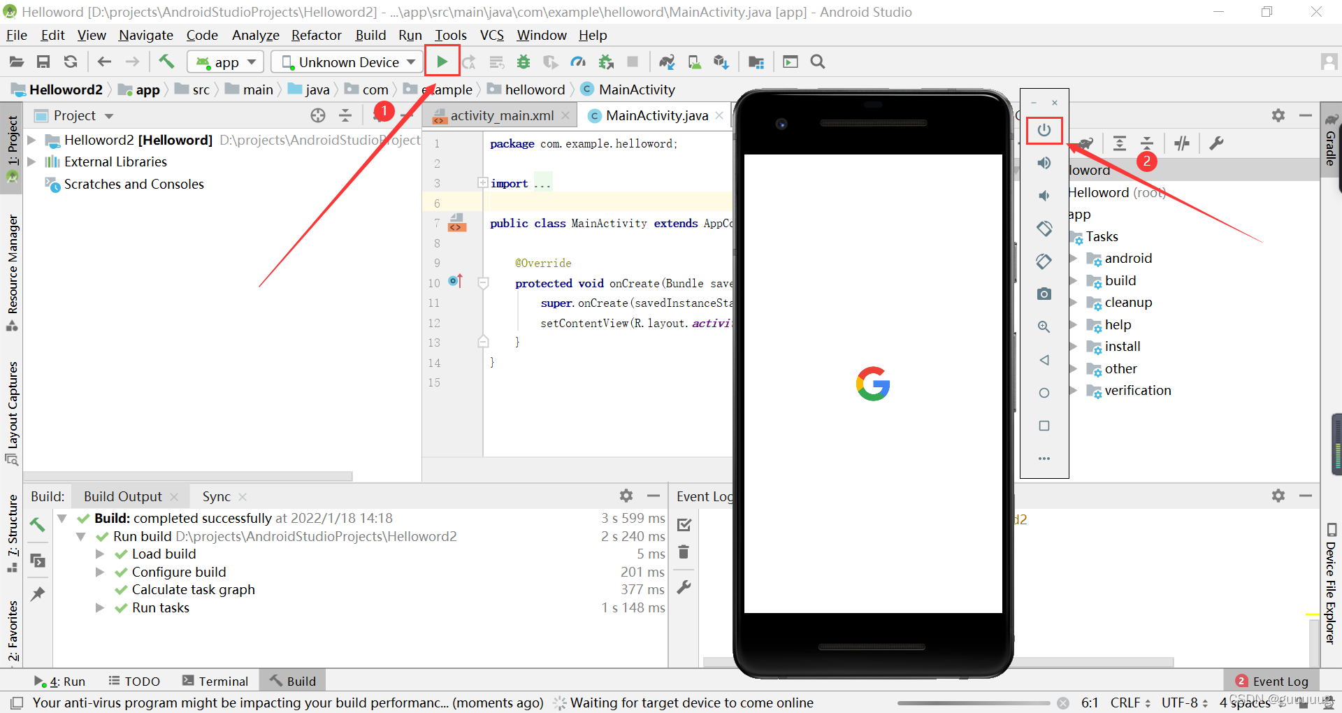 使用Android Studio创建第一个程序Hello word超详细_android studio第一个程序hello world-CSDN博客