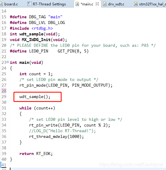 Rtthread学习笔记（十三）RT-Thread Studio开启硬件看门狗Watchdog_rt thread 硬件看门狗-CSDN博客
