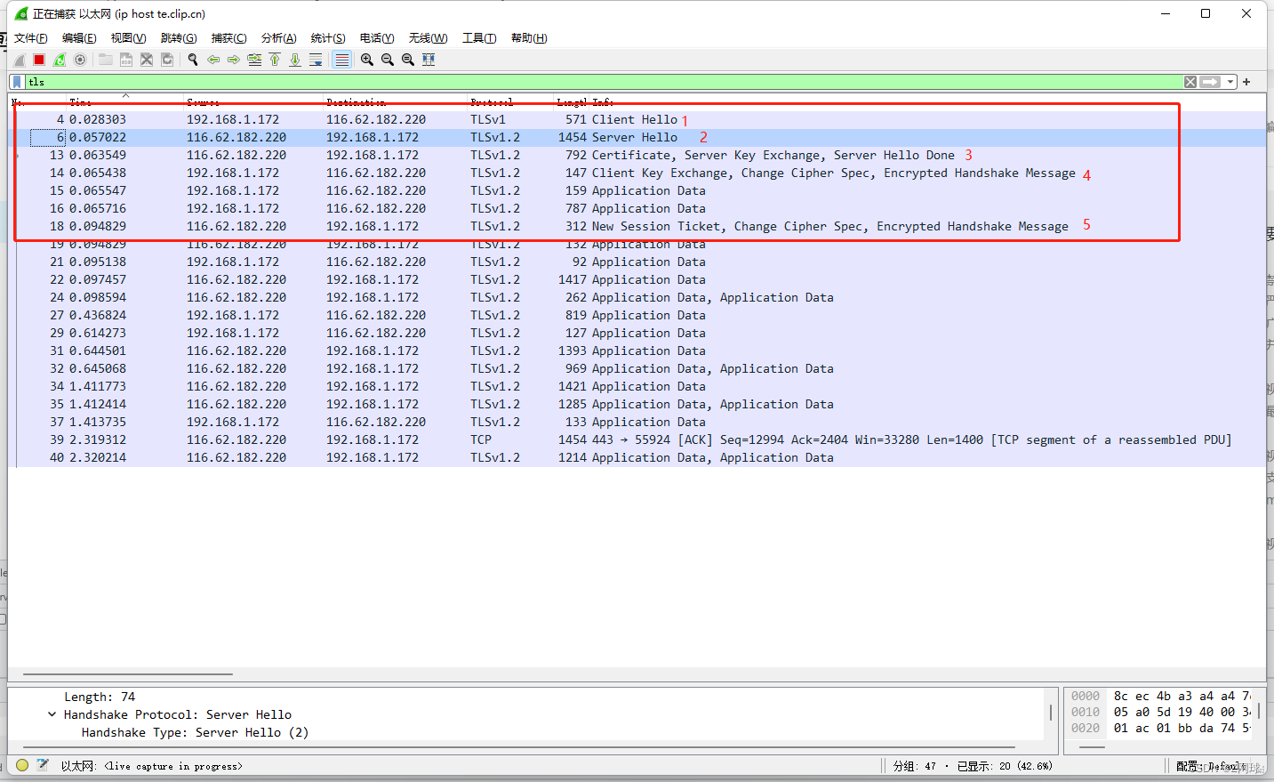 使用wireshark抓包理解tcp协议和tls_wireshark安装tls证书-CSDN博客