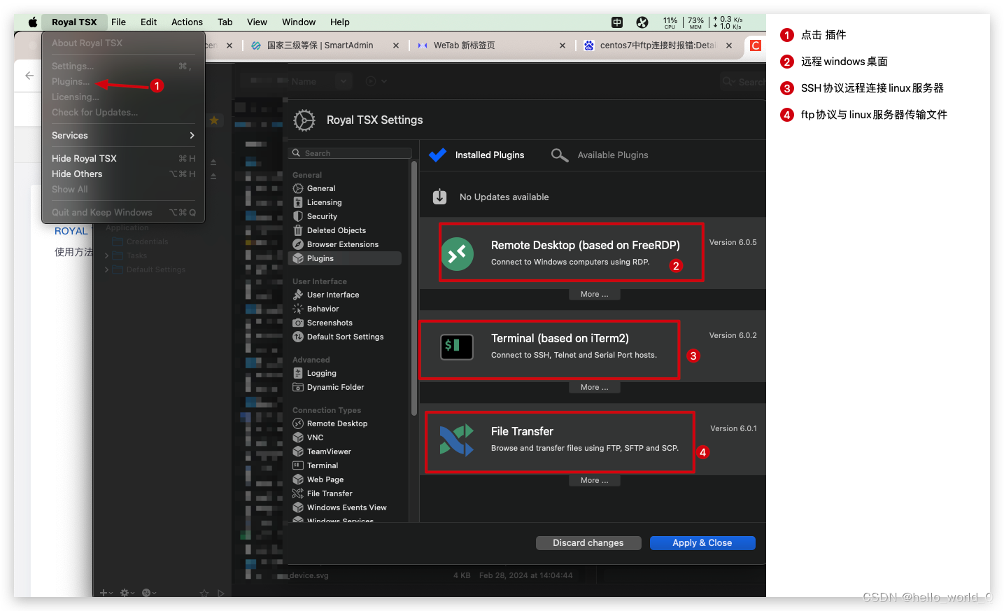 Mac中的xshell、xftp_xftp mac-CSDN博客